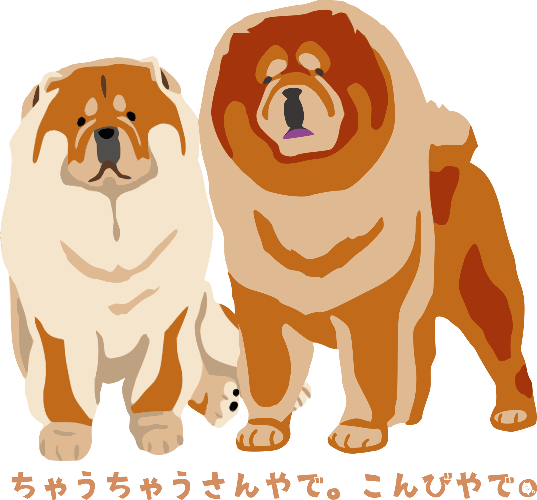 SUZURIでうちの子グッズを作ろう！ －作り方紹介－ | qooro's page